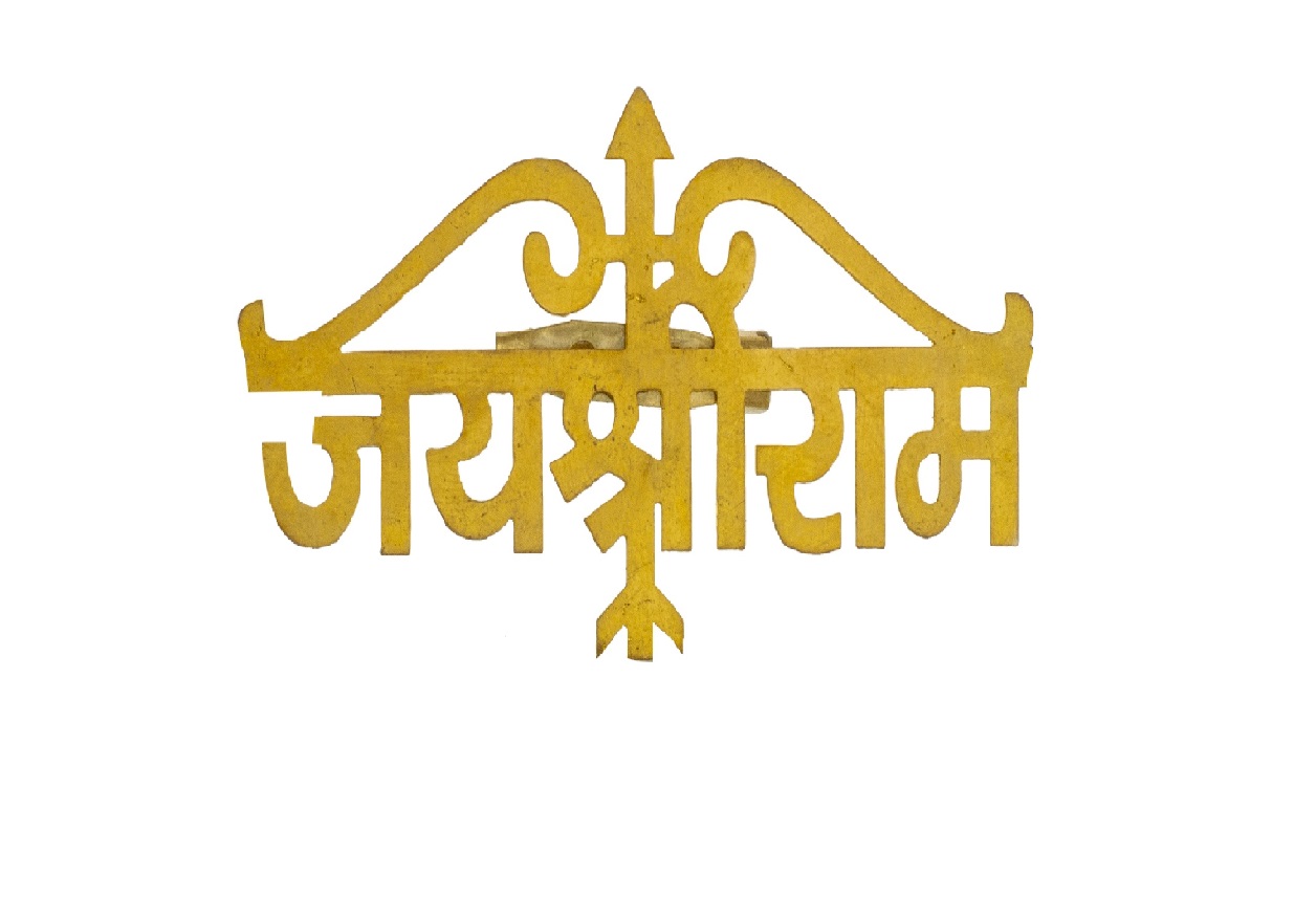 Jai Shree Ram Brooch - Pick Use