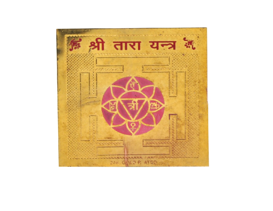Tara Yantra Gold Plated Yantra Size Approx 3 CM - Pick Use